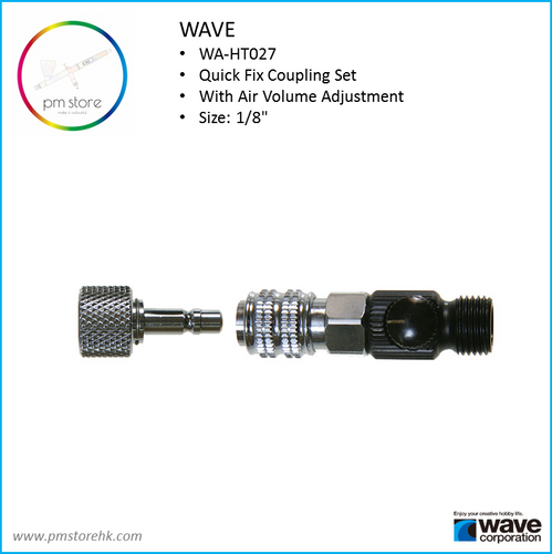 WAVE HT027 Quick Fix Coupling Set (Adj) | pmstorehk