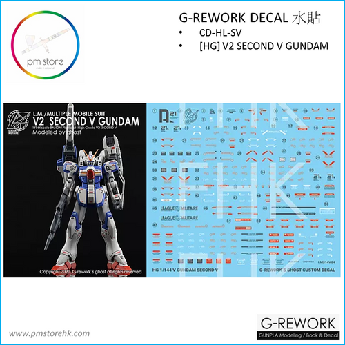 [HG] V GUNDAM (SECOND V) | pmstorehk