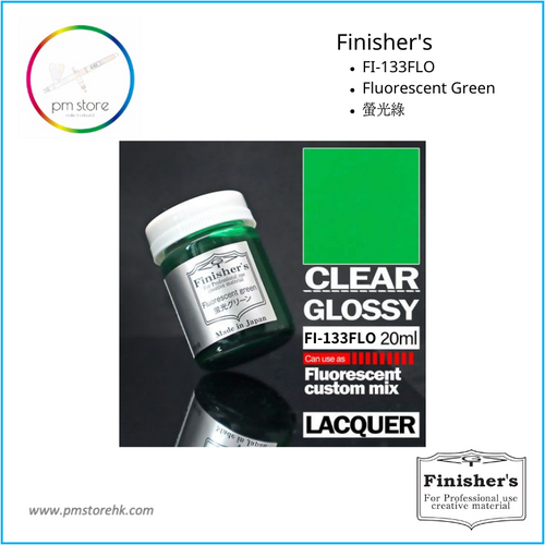 FI-133FLO FINISHER'S Fluorescent Green | pmstorehk
