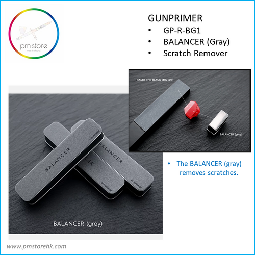 GUNPRIMER Balancer Gray 打磨海綿 | pmstorehk
