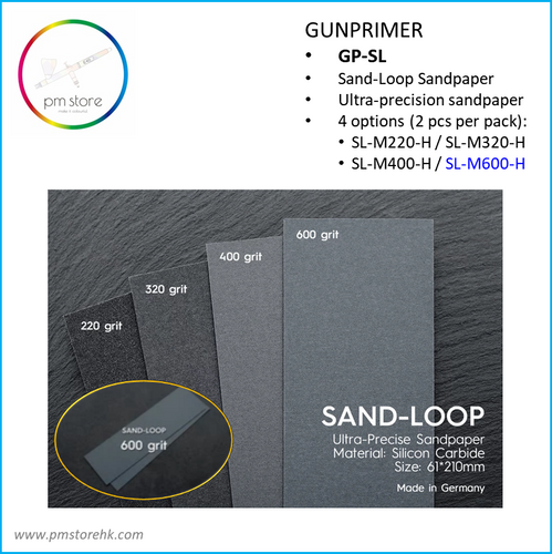 GUNPRIMER Sand-loop 600 打磨砂紙 | pmstorehk