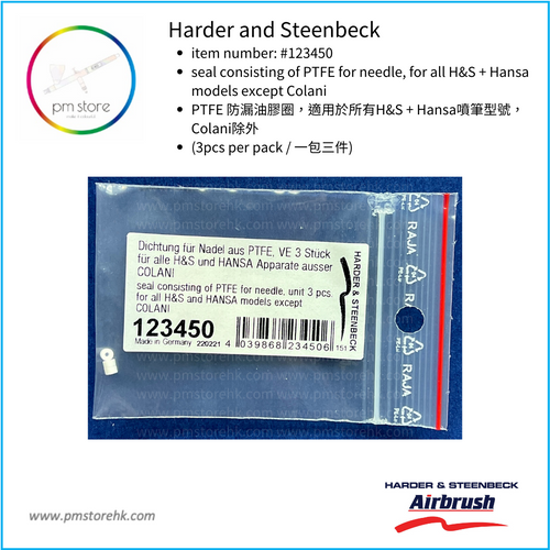 Harder & Steenbeck Seal consisting of PTFE (needle) (HS-123450) | pmstorehk