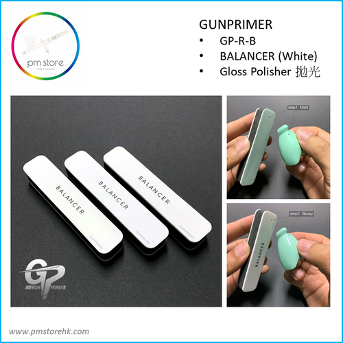 GUNPRIMER Balancer White 打磨抛光海綿 | pmstorehk