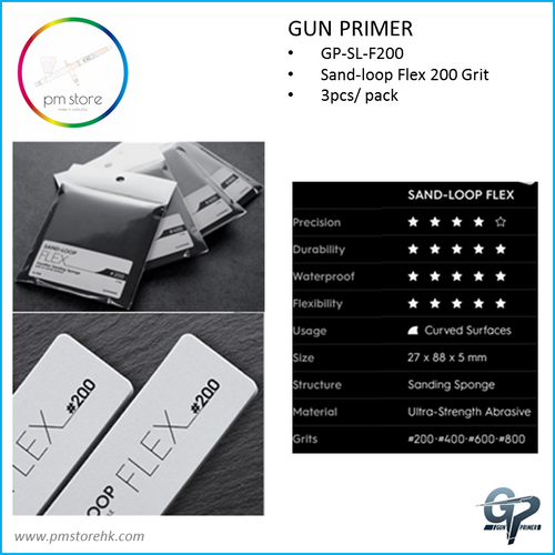 GUNPRIMER Sand-loop Flex 200 打磨海綿 | pmstorehk