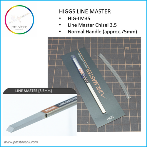 LINE MASTER Chisel V2 3.5 | pmstorehk
