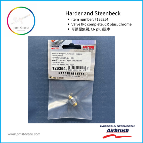 Harder & Steenbeck Valve FPC complete CR (HS-126354) | pmstorehk