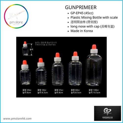 Plastic Mixing Bottle 45cc | pmstorehk