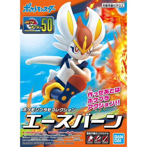 BANDAI HOBBY Pokemon Model Kit KORAIDON | Waifuhobby.com