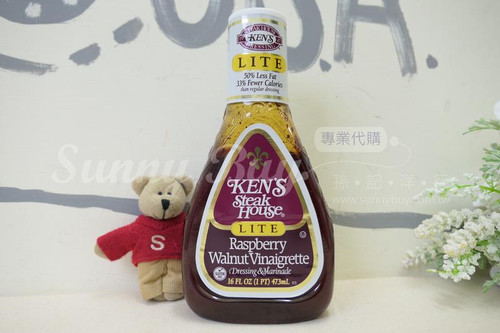 【Sunny Buy】Ken's Raspberry Walnut Vinaigrette Lite Dressing 16oz or ...