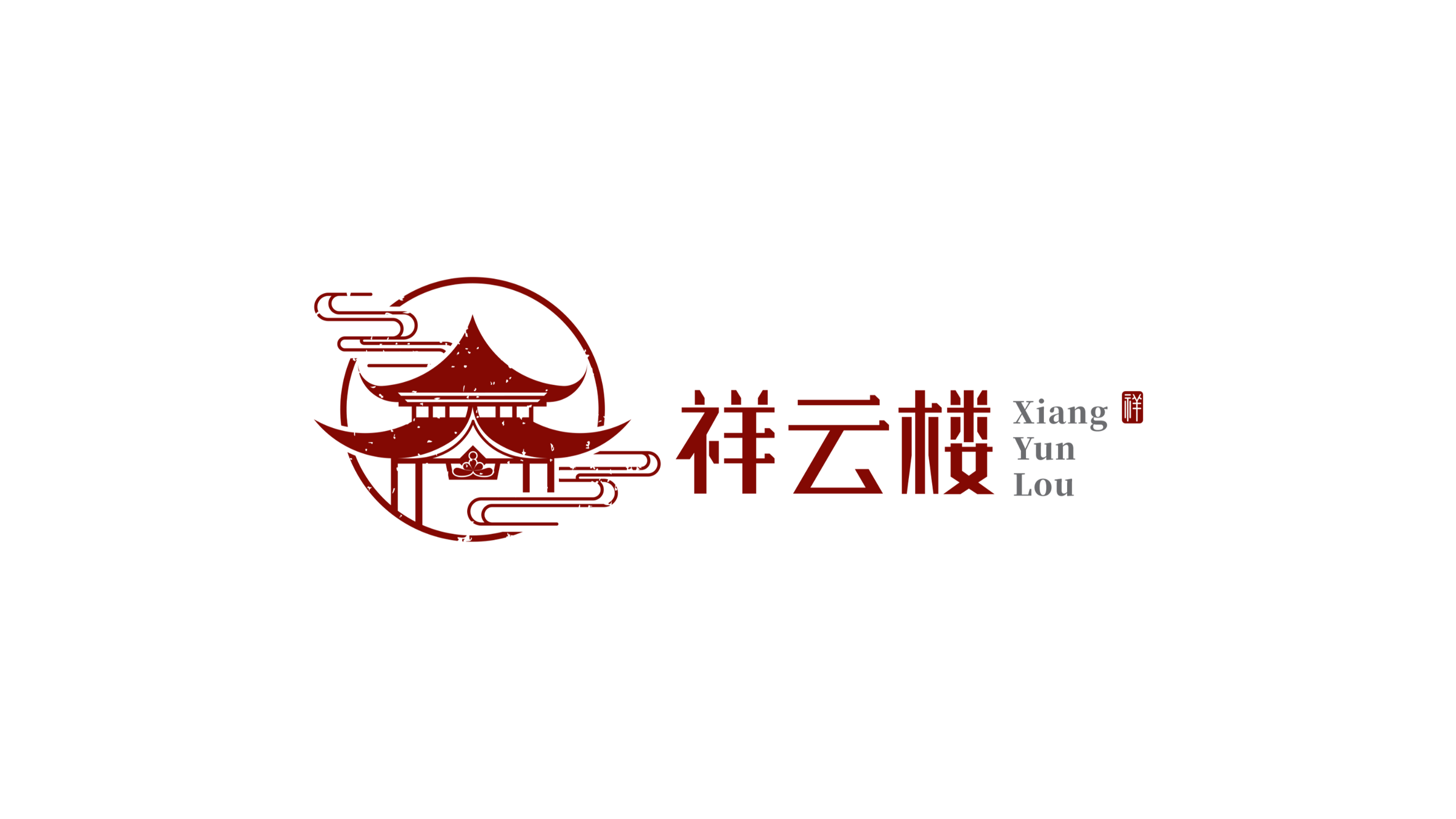 List Of Service Xiang Yun Lou list-of-service-xiang-yun-lou