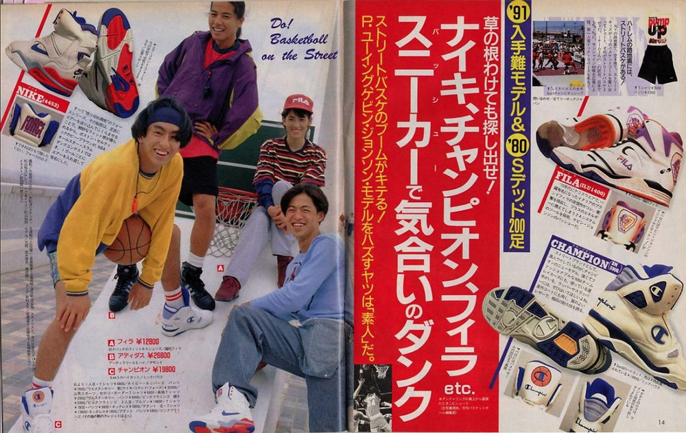 1991 Japanese Sportswear Catalogue