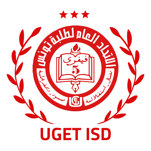 Evénements et actualités | Site UGET ISD