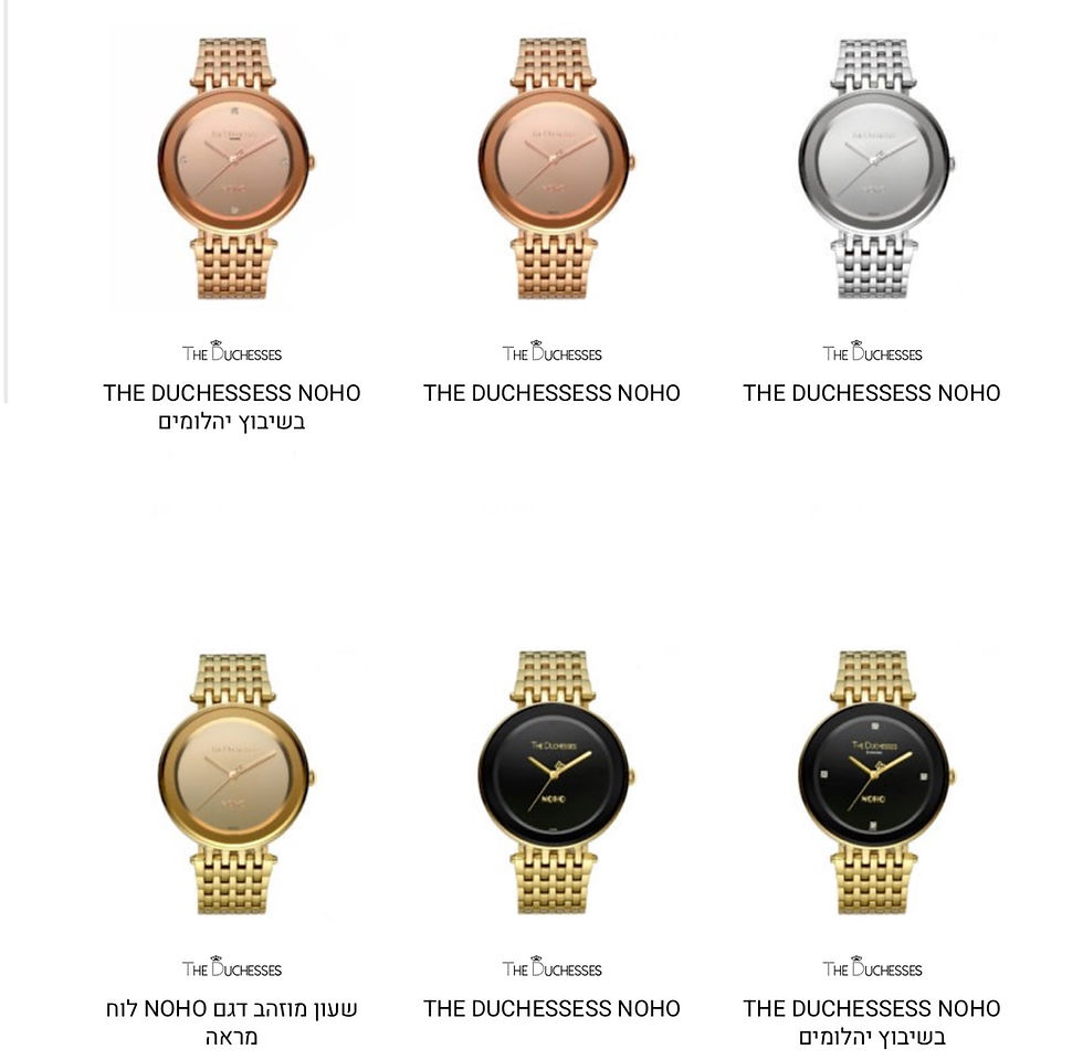 Home | Ilan Perl watches