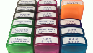 Gallery | Stamps & Chops