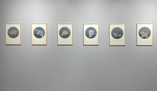 Nilanjan Das, 'Flying Kiss?', 2021 | Pulp Society