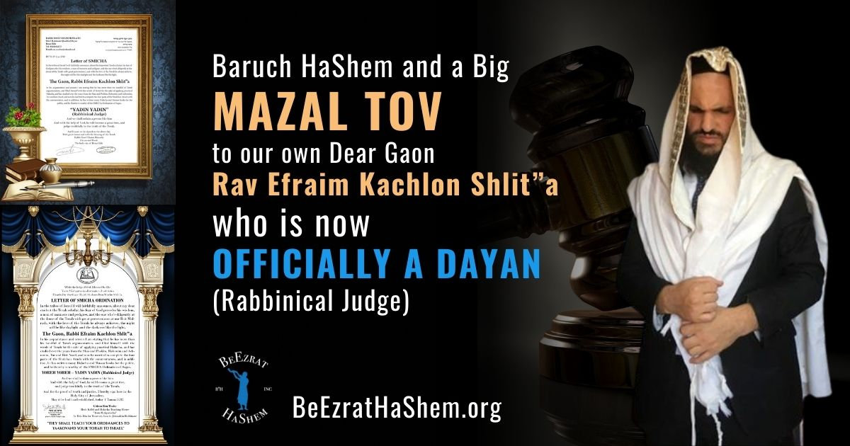 Rav Efraim Kachlon of BeEzrat HaShem Inc. is Now a Dayan (Rabbinical Judge)