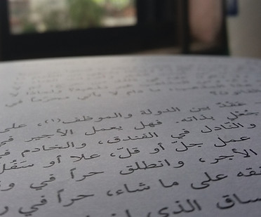 Campus Life | Pune University, Doha Campus