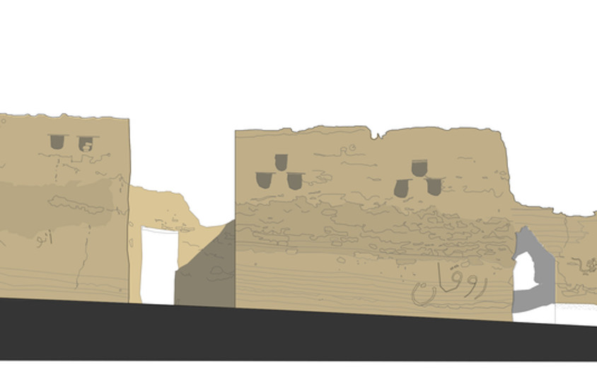 Kaf Village | Turath