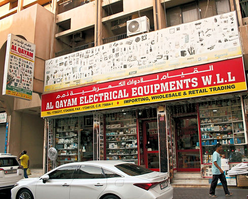 Al Qayam Electrical Equipments W.L.L. | electrical shops in bahrain