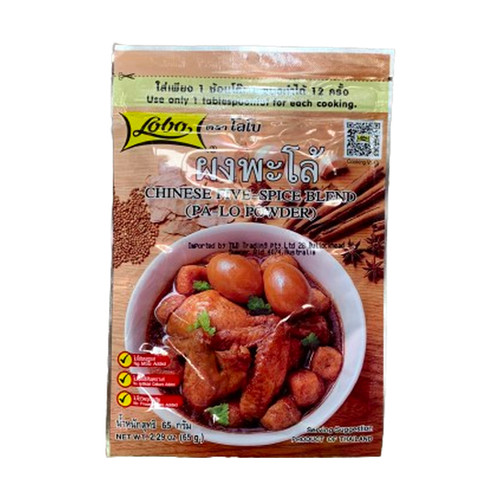 Lobo Chinese Five Spice Blend 65g (39101235) | T D Trading Pty Ltd