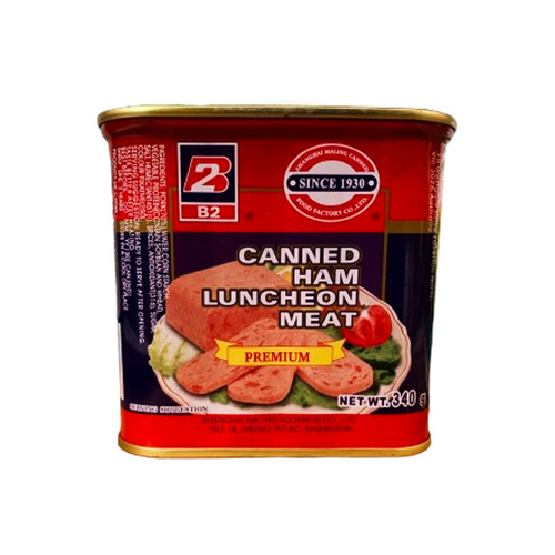 B2 Ham Luncheon Meat Premium Square 340g (335106) | T D Trading Pty Ltd