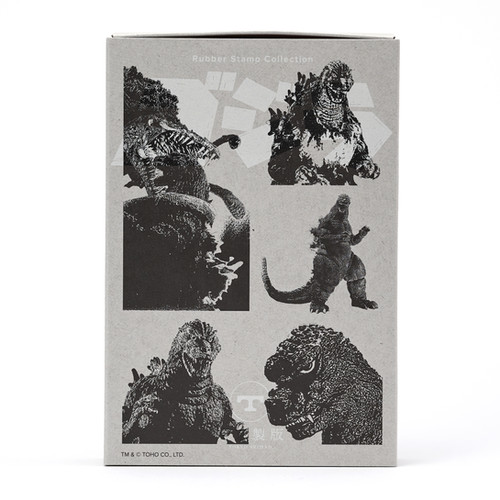 Rubber Stamp Collection GODZILLA 平成・VSゴジラシリーズ | 株式会社 東京製版