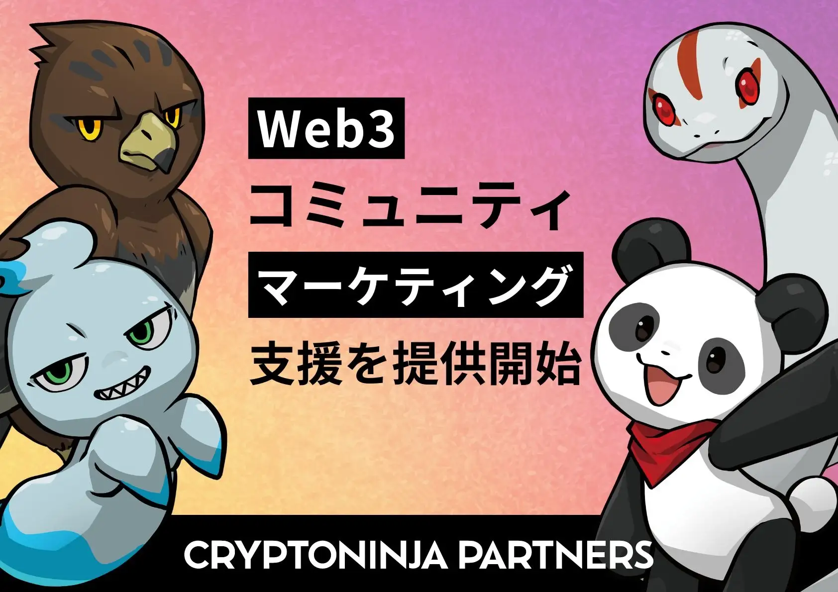 Home | CNP Official Site