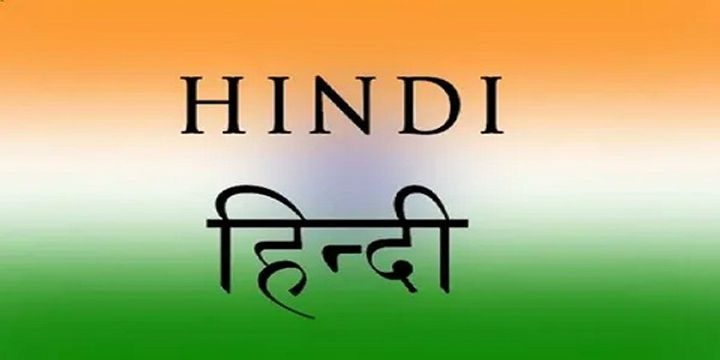 Hindi Language Learning for Beginners: A Comprehensive Guide Hindi Language Learning for Beginners: A Comprehensive Guide