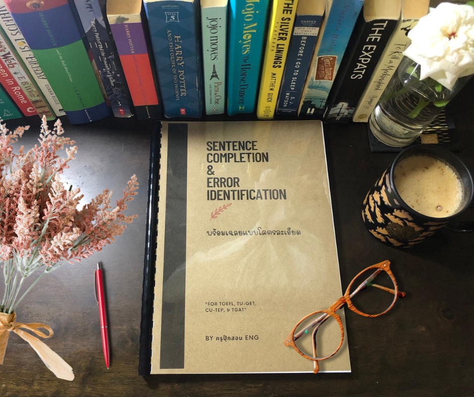 Books & Course | English this and that