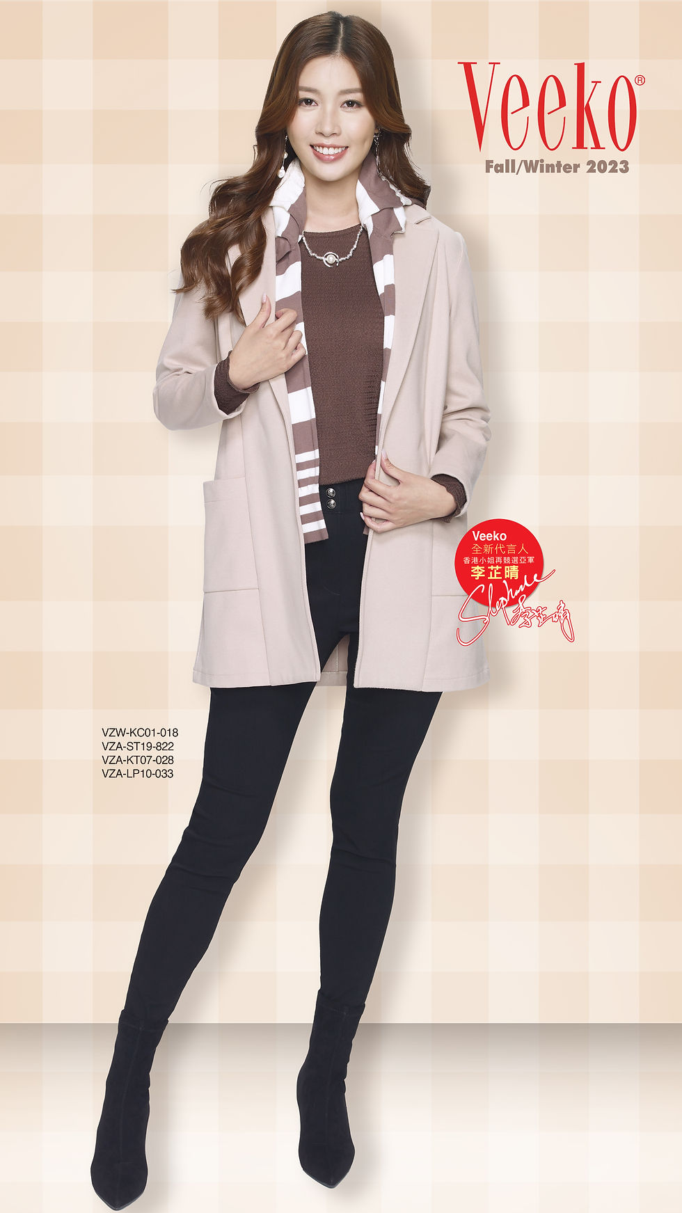 Veeko Collection | Mysite