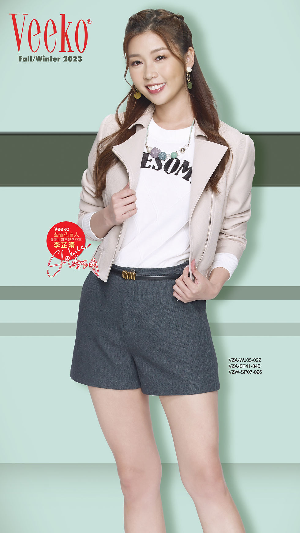 Veeko Collection | Mysite