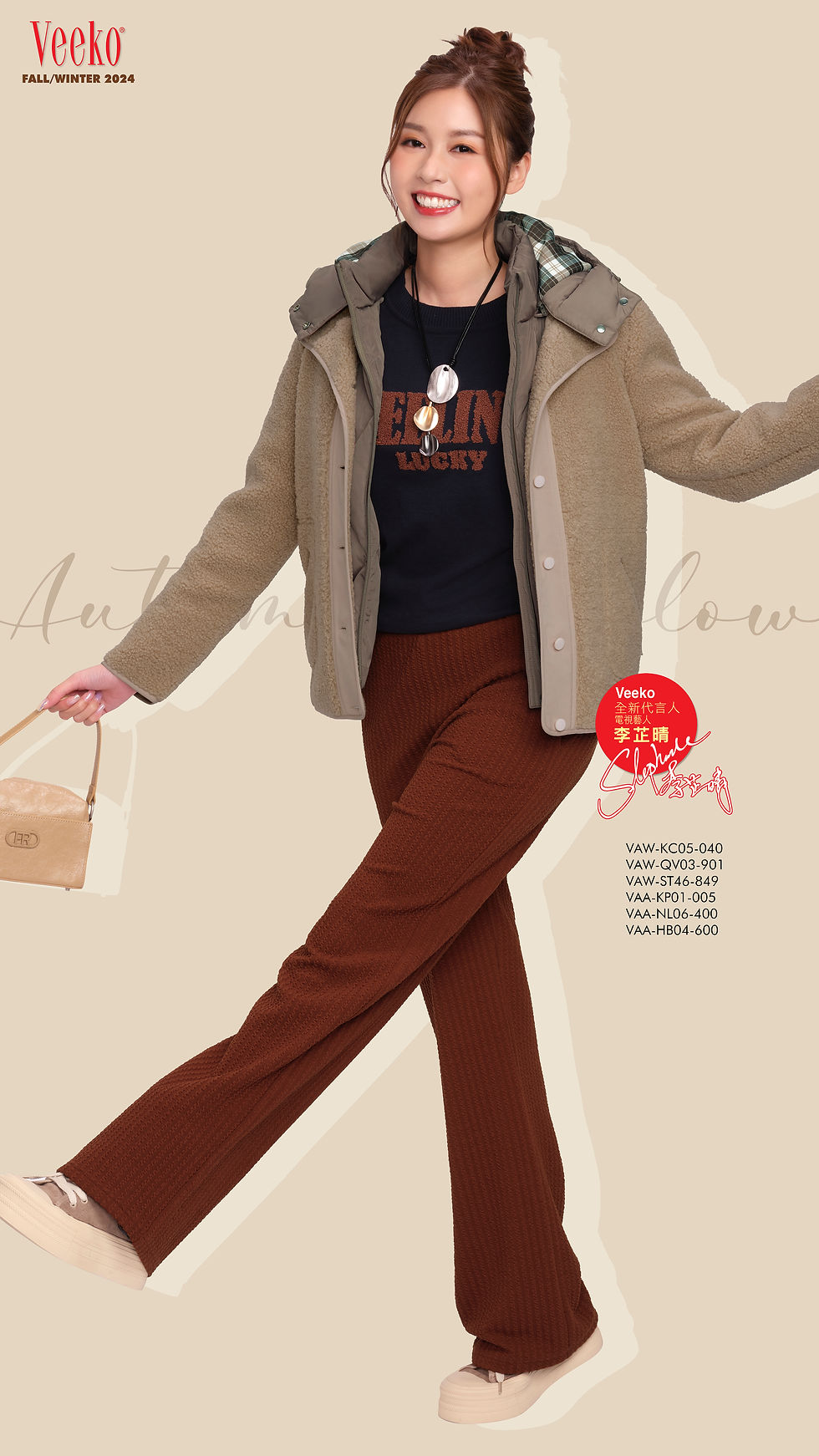 Veeko Collection | Mysite