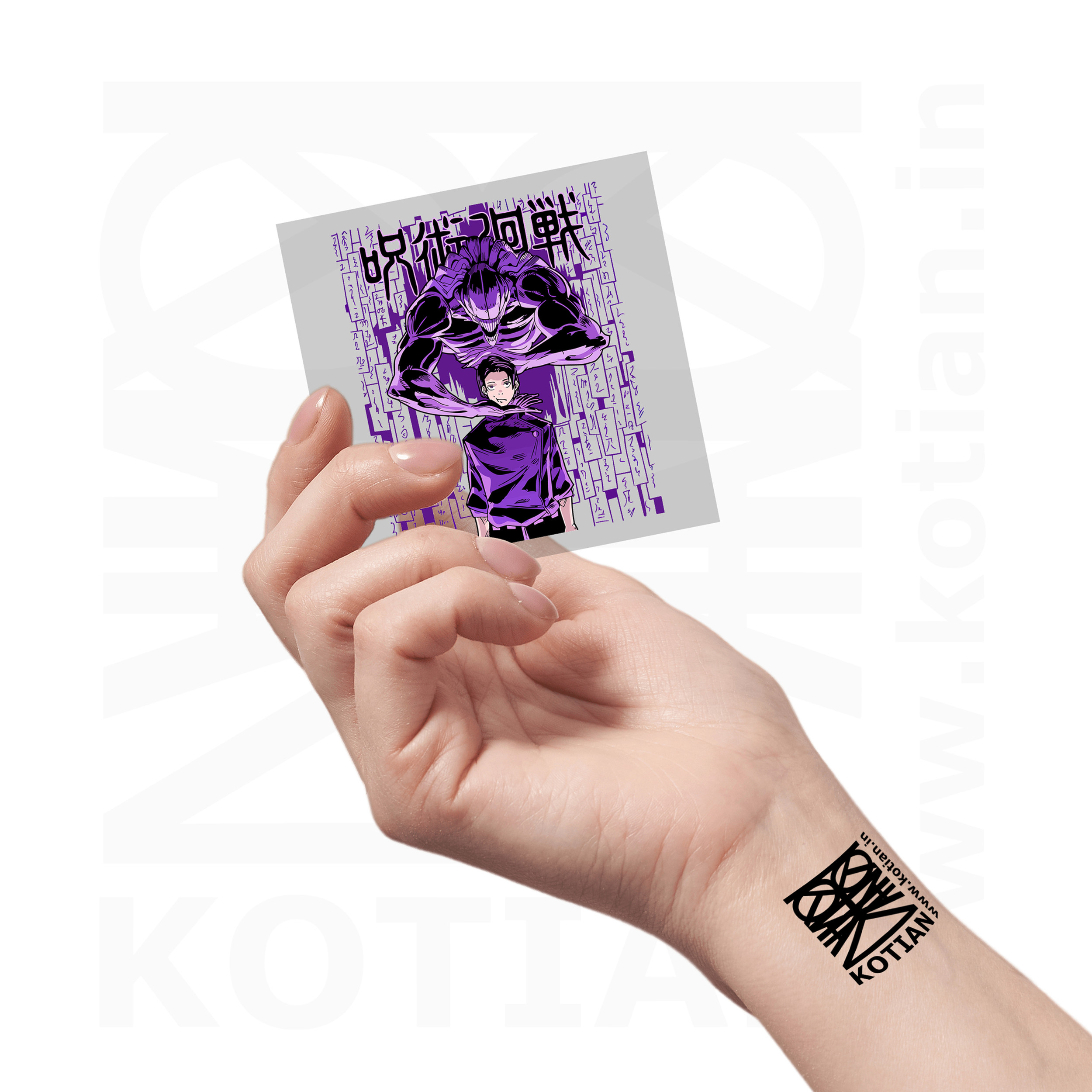 Yuta Okkotsu Cloth Sticker | Kotian