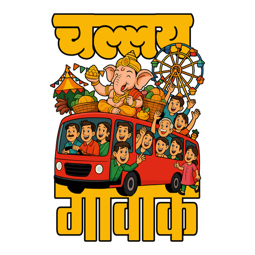 Challar Gavak Cloth Sticker | Kotian