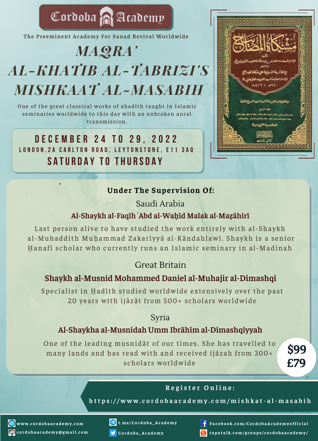 UK Maqra' : Al-Khatib al-Tabrizi's Mishkaat al-Masabih (Online ...