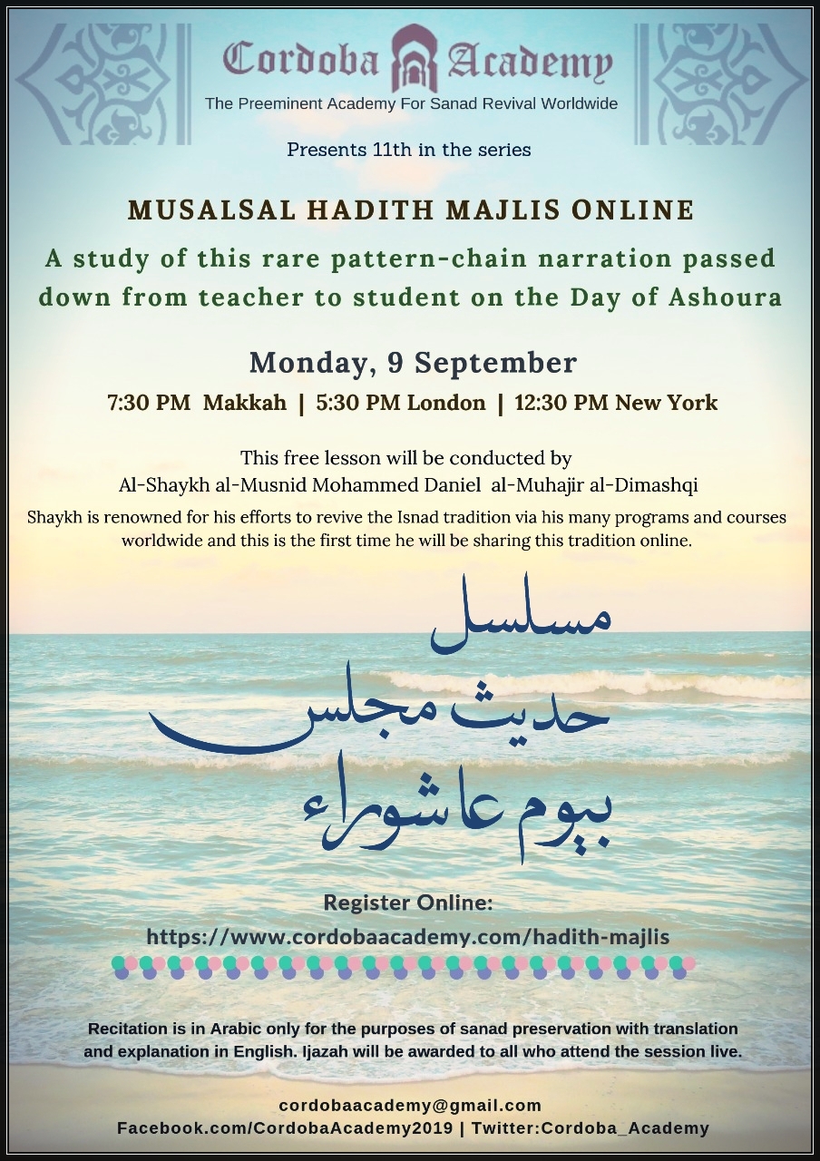 Al Hadith Al Musalsal Bi Yaum Ashoura Patterned-Chain Narration Of ...