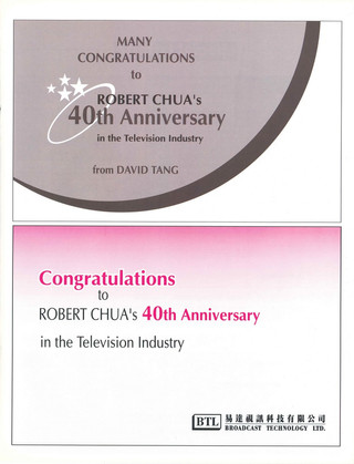 40th Years in Television 2004 | Robert Chua Producti
