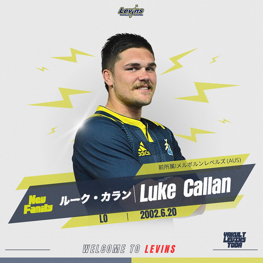 Toda signe le deuxième ligne australien Luke Callan