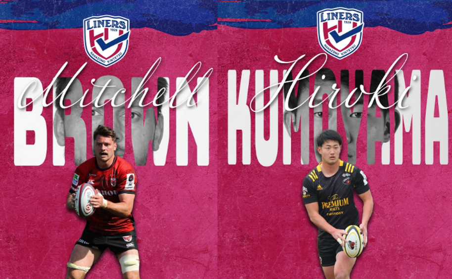 Hanazono signe Mitchell Brown et Hiroki Kumoyama