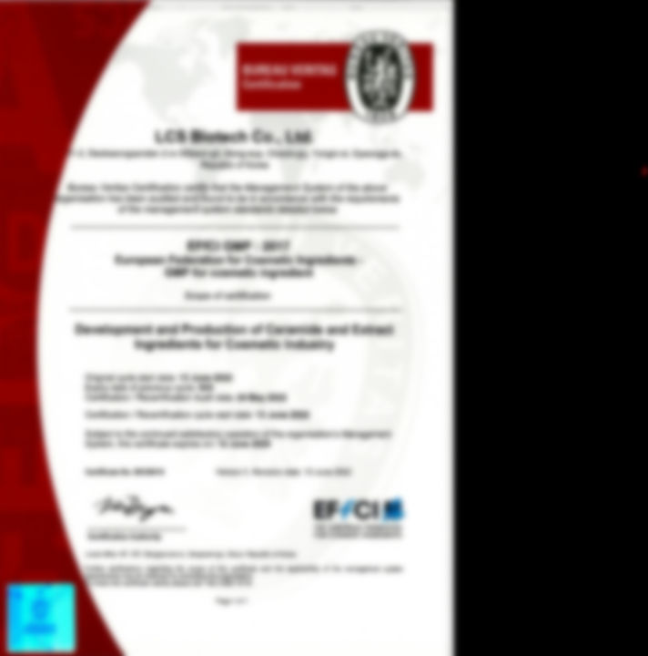 LCS Biotech has achieved EFfCI-GMP | (주)엘씨에스바이오텍