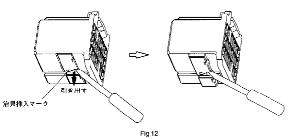 How to Pin and Depin A Subaru Connector | iWire Subaru Wiring Solutions