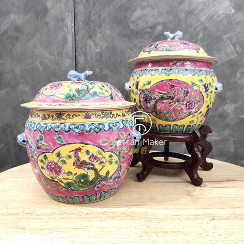 [Antique Yellow / Pink] Chupu / Kamcheng / Peranakan Baba Nyonya ...