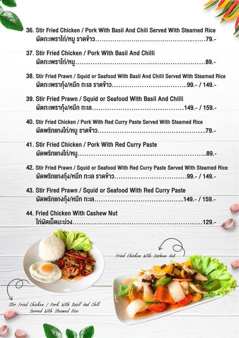 MENU | Greenfield Terrace Restaurant & Cafe