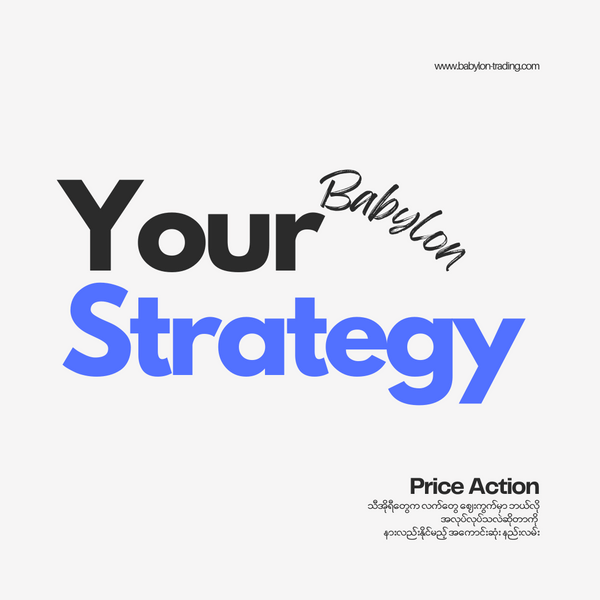 Home | Babylon Trading