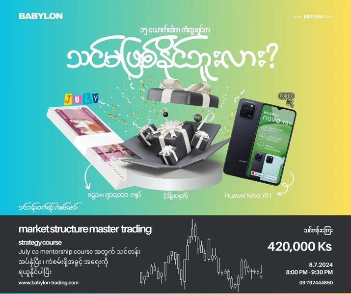 Home | Babylon Trading