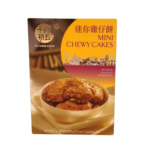 Mini Chewy Cakes 200g #33330 | Golden Bay Store