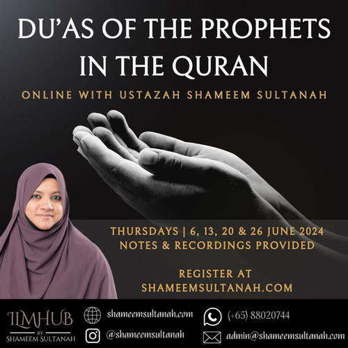 Du'as of the Prophets in the Quran | Lesson 3 | Shameem Sultanah