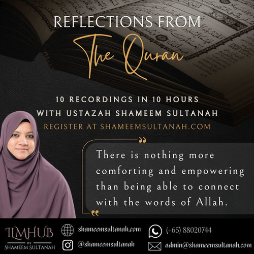 Reflections from the Quran | Lesson 1 | Shameem Sultanah
