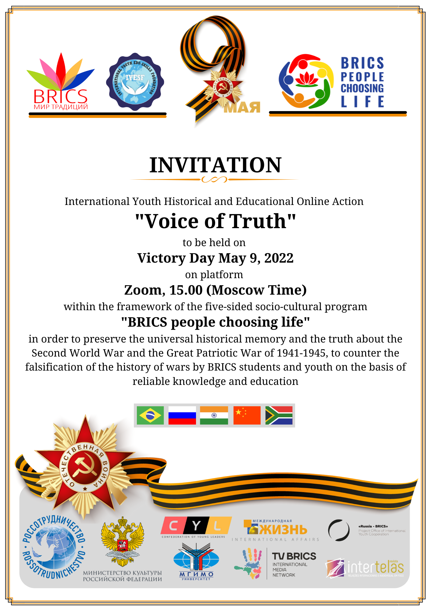 International youth historical and educational online action on Victory ...