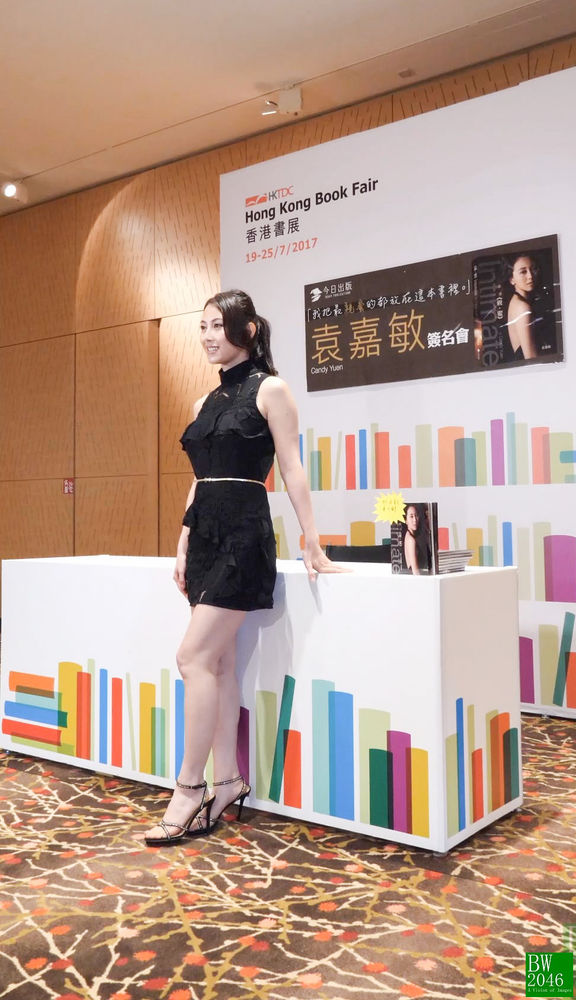 袁嘉敏 Candy Yuen @ 寫真散文集《Intimate 親•蜜》香港書展2017 簽名會